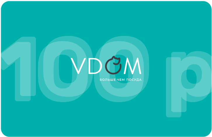 Подарочные сертификаты на VDOM: онлайн-продажа